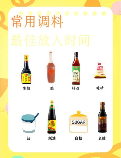 炒菜蚝油什么时候放_蚝油用量多少合适-第1张图片-山城妙识