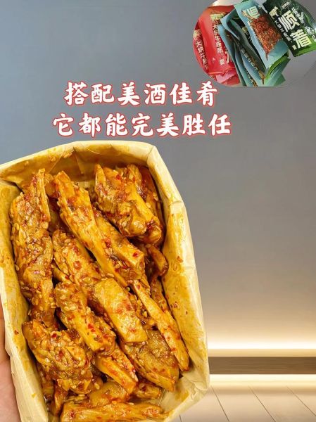 牛板筋零食哪个牌子好吃_牛板筋零食热量高吗-第2张图片-山城妙识