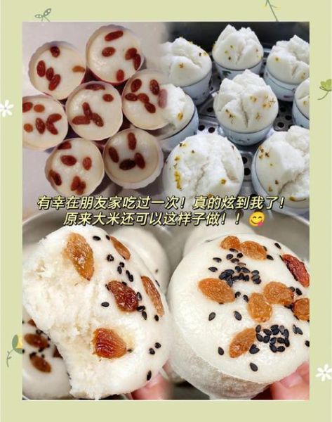 自制大米发糕怎么做_大米发糕松软秘诀-第3张图片-山城妙识 自制大米发糕怎么做_大米发糕松软秘诀-第3张图片-山城妙识