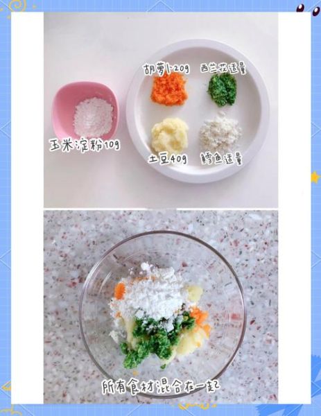 8个月鳕鱼辅食怎么做_鳕鱼辅食过敏怎么办-第1张图片-山城妙识