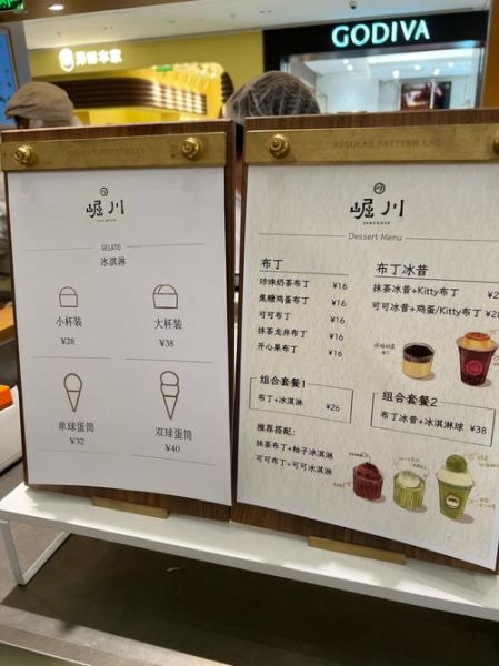 饮品店排行榜_哪家最好喝-第2张图片-山城妙识
