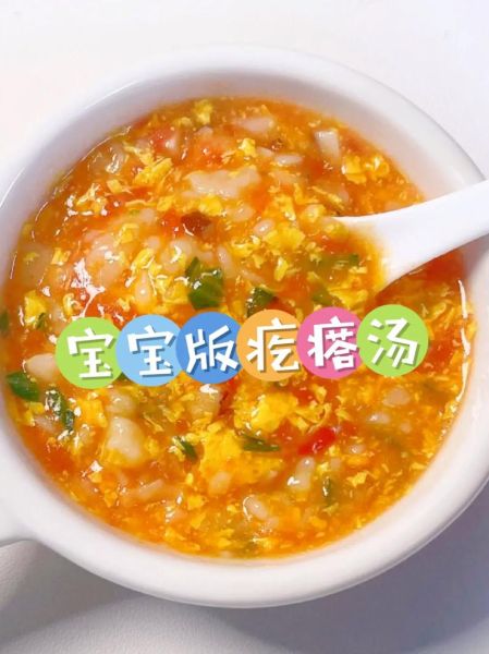 咸疙瘩汤怎么做_咸疙瘩汤的家常做法-第2张图片-山城妙识