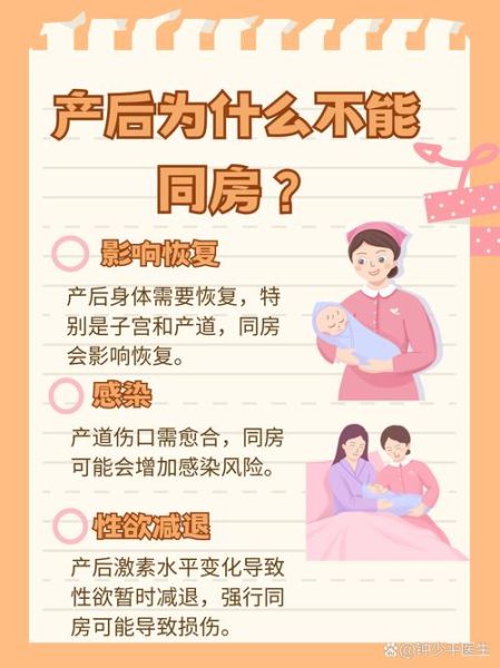 顺产9天同房了七八次_会不会感染-第2张图片-山城妙识 顺产9天同房了七八次_会不会感染-第2张图片-山城妙识