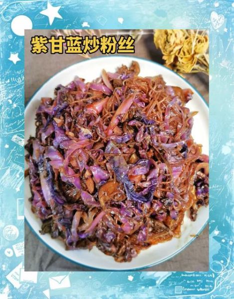 甘蓝炒粉条怎么做_甘蓝炒粉条家常做法-第1张图片-山城妙识 甘蓝炒粉条怎么做_甘蓝炒粉条家常做法-第1张图片-山城妙识