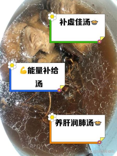 五指毛桃猪骨汤怎么做_五指毛桃猪骨汤功效-第3张图片-山城妙识