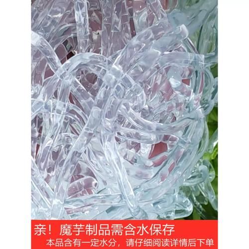 魔芋粉丝吃多了会怎么样_魔芋粉丝一天吃多少合适-第3张图片-山城妙识 魔芋粉丝吃多了会怎么样_魔芋粉丝一天吃多少合适-第3张图片-山城妙识