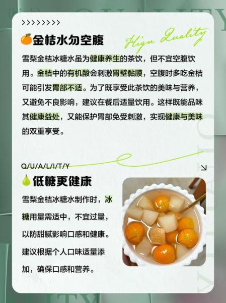 冰糖的功效与作用_冰糖的禁忌人群-第1张图片-山城妙识