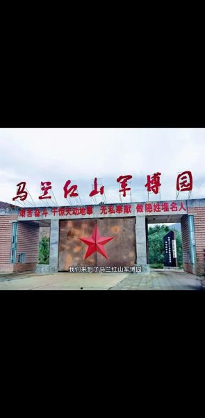 马兰基地现在开放吗_马兰基地参观攻略-第2张图片-山城妙识