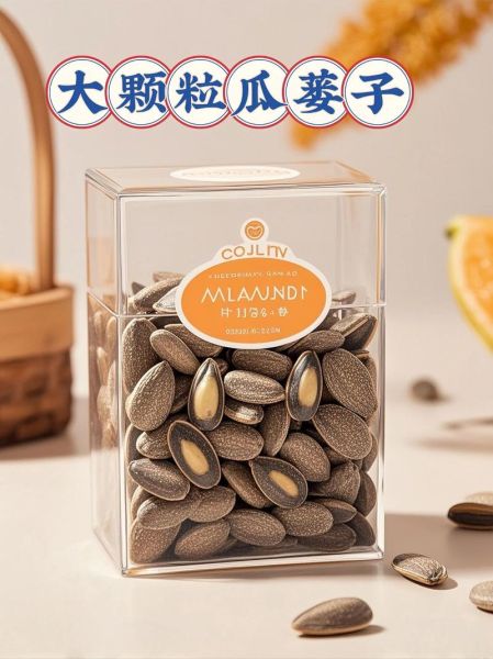 瓜蒌子可以当零食吃吗_瓜蒌子每天吃多少合适-第3张图片-山城妙识 瓜蒌子可以当零食吃吗_瓜蒌子每天吃多少合适-第3张图片-山城妙识