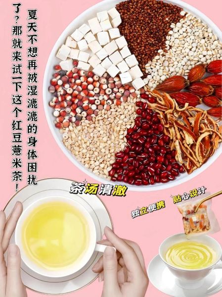 红豆薏米不能和什么一起吃_红豆薏米的副作用有哪些-第2张图片-山城妙识 红豆薏米不能和什么一起吃_红豆薏米的副作用有哪些-第2张图片-山城妙识