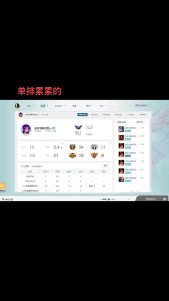 峡谷之巅怎么申请_峡谷之巅资格查询-第3张图片-山城妙识 峡谷之巅怎么申请_峡谷之巅资格查询-第3张图片-山城妙识