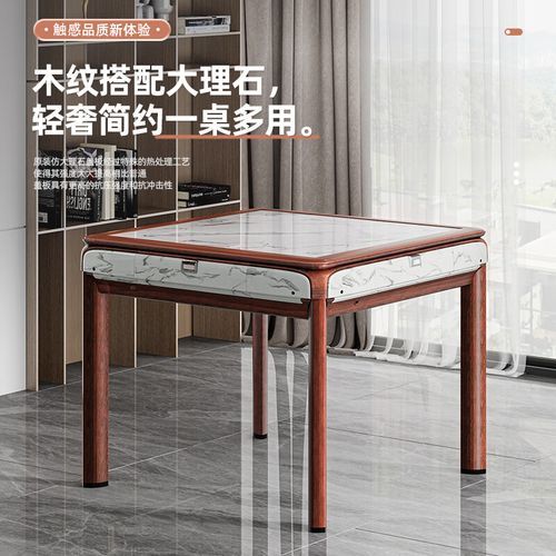 奥龙麻将机多少钱一台_奥龙麻将机质量怎么样-第3张图片-山城妙识 奥龙麻将机多少钱一台_奥龙麻将机质量怎么样-第3张图片-山城妙识