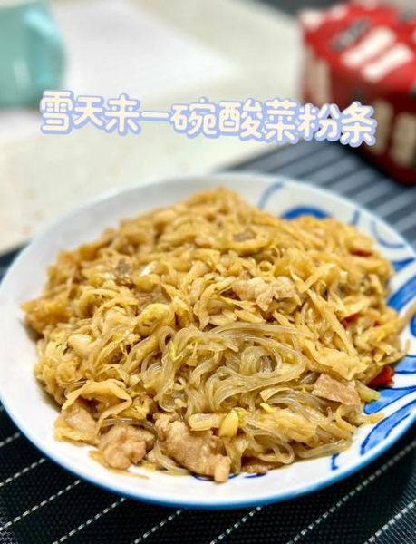 东北酸菜粉条怎么做_酸菜粉条正宗做法-第1张图片-山城妙识