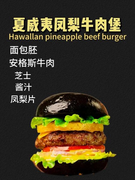 汉堡牛肉饼怎么煎_煎汉堡肉饼用什么油-第1张图片-山城妙识