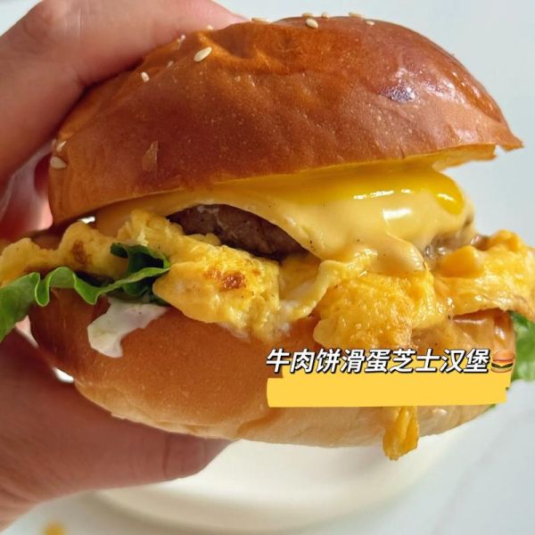 汉堡牛肉饼怎么煎_煎汉堡肉饼用什么油-第3张图片-山城妙识
