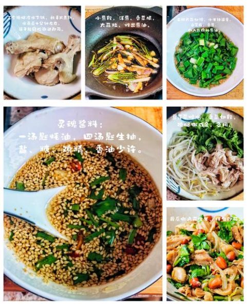 手撕鸡怎么做_手撕鸡的家常做法-第1张图片-山城妙识