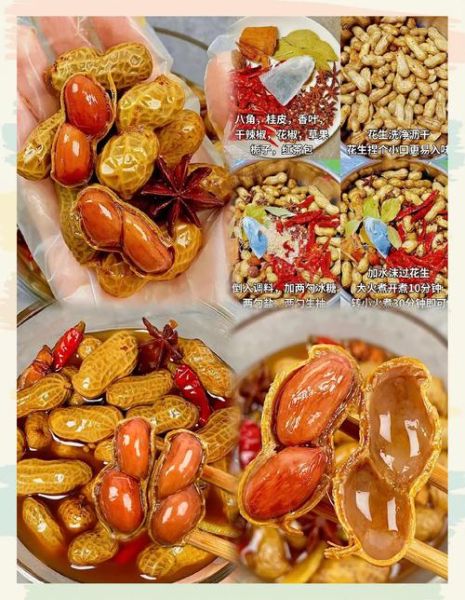 花生酱可以做什么菜_花生酱入菜怎么做-第1张图片-山城妙识 花生酱可以做什么菜_花生酱入菜怎么做-第1张图片-山城妙识