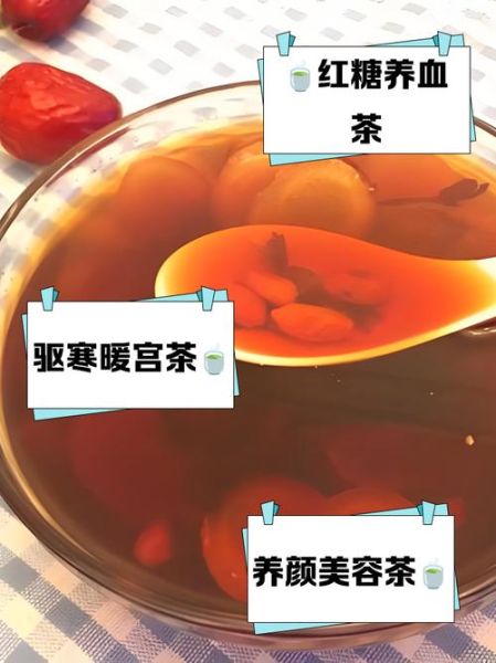 生姜红糖水减肥真的有用吗_生姜红糖水减肥的正确喝法-第2张图片-山城妙识 生姜红糖水减肥真的有用吗_生姜红糖水减肥的正确喝法-第2张图片-山城妙识