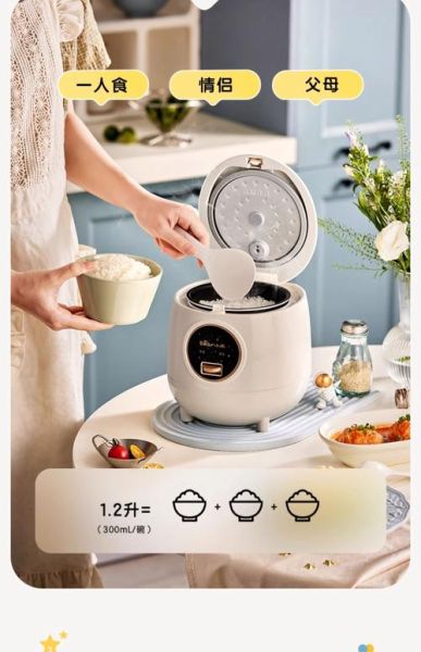家用小电饭煲哪个牌子的好_小电饭煲选购指南-第3张图片-山城妙识 家用小电饭煲哪个牌子的好_小电饭煲选购指南-第3张图片-山城妙识