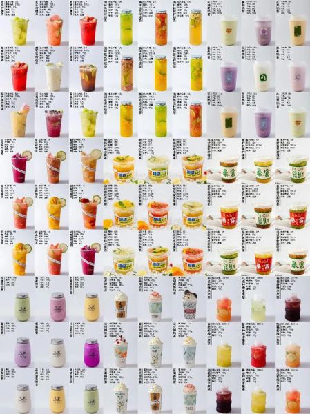 奶茶有哪些种类_哪种奶茶最好喝-第2张图片-山城妙识
