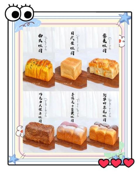 吐司怎么做才松软_吐司保存方法有哪些-第3张图片-山城妙识