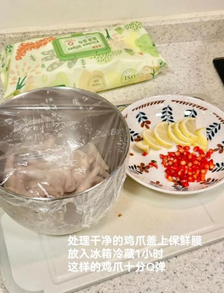 鸡爪泡了十天还能吃吗_自制泡椒凤爪保质期多久-第2张图片-山城妙识
