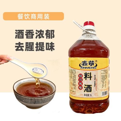 料酒什么时候放_料酒炒菜去腥技巧-第3张图片-山城妙识