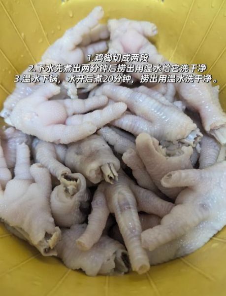 鸡爪泡了十天还能吃吗_自制泡椒凤爪保质期多久-第1张图片-山城妙识
