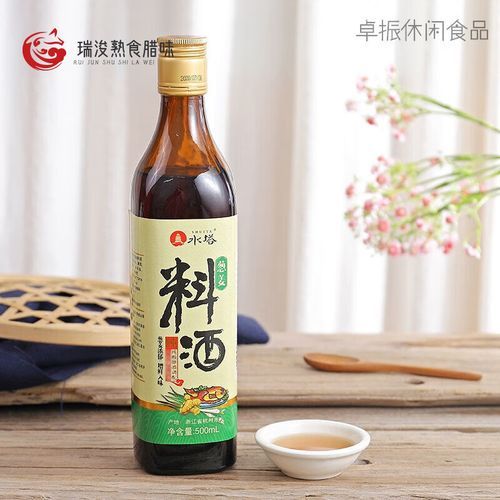 料酒什么时候放_料酒炒菜去腥技巧-第2张图片-山城妙识