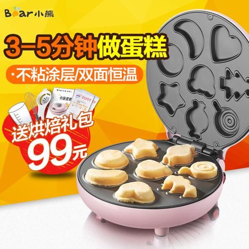 小型蛋糕机怎么做蛋糕_新手常见问题-第3张图片-山城妙识 小型蛋糕机怎么做蛋糕_新手常见问题-第3张图片-山城妙识