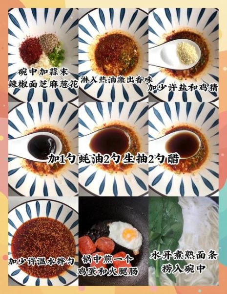 酸汤面的酸汤怎么调最好吃_酸汤面汤底配方-第2张图片-山城妙识