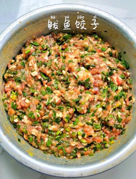 鲅鱼馅水饺怎么做_鲅鱼水饺不腥的秘诀-第2张图片-山城妙识 鲅鱼馅水饺怎么做_鲅鱼水饺不腥的秘诀-第2张图片-山城妙识