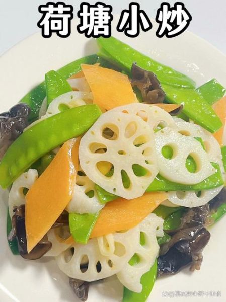 藕片炒荷兰豆用焯水吗_焯水时间多久-第3张图片-山城妙识 藕片炒荷兰豆用焯水吗_焯水时间多久-第3张图片-山城妙识