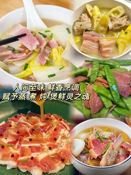 金华火腿老字号有哪些_金华火腿老字号怎么选-第3张图片-山城妙识 金华火腿老字号有哪些_金华火腿老字号怎么选-第3张图片-山城妙识