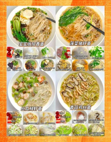 杂粮面条配方比例_杂粮面条怎么做才筋道-第1张图片-山城妙识 杂粮面条配方比例_杂粮面条怎么做才筋道-第1张图片-山城妙识