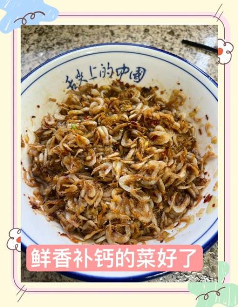 虾皮怎么吃补钙效果好_虾皮补钙的正确吃法-第2张图片-山城妙识 虾皮怎么吃补钙效果好_虾皮补钙的正确吃法-第2张图片-山城妙识