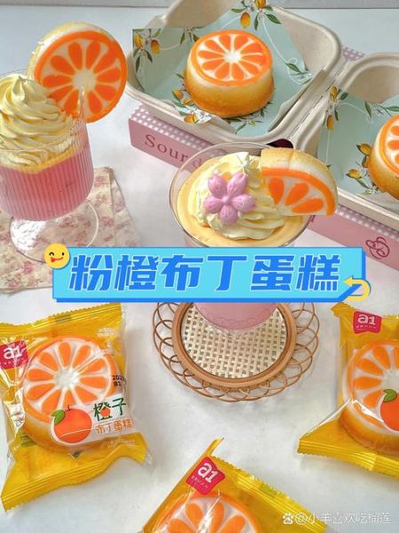 小布丁蛋糕怎么做_小布丁蛋糕配方比例-第3张图片-山城妙识