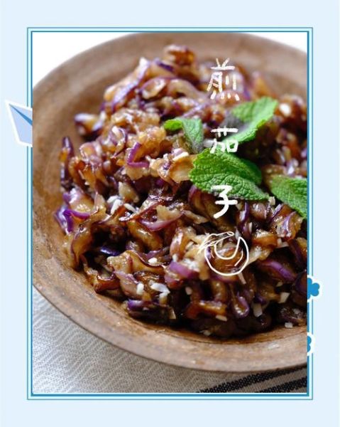 煎茄子怎么做才好吃_煎茄子需要焯水吗-第3张图片-山城妙识