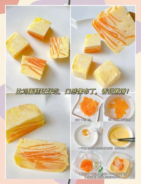 小布丁蛋糕怎么做_小布丁蛋糕配方比例-第1张图片-山城妙识