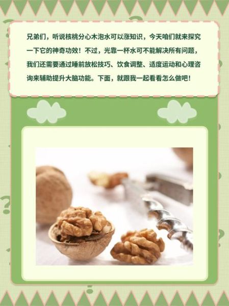 分心木泡水喝的功效和禁忌_哪些人不能喝-第3张图片-山城妙识