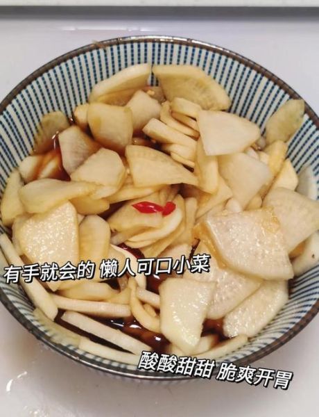糖醋萝卜怎么做_酒店级糖醋萝卜的做法-第1张图片-山城妙识 糖醋萝卜怎么做_酒店级糖醋萝卜的做法-第1张图片-山城妙识