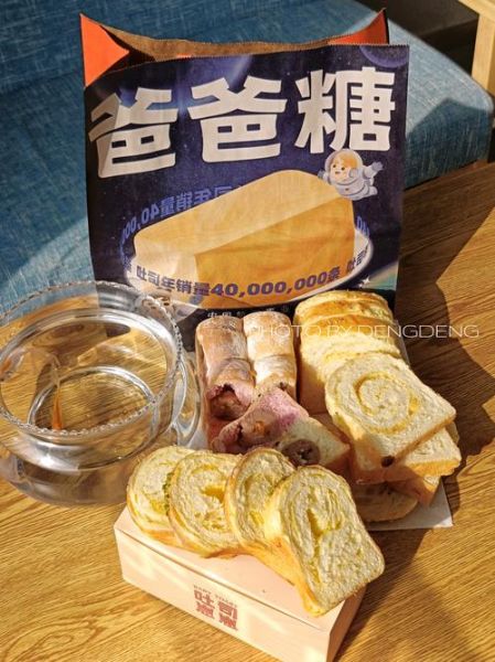 手工吐司加盟哪家好_加盟手工吐司需要多少钱-第3张图片-山城妙识 手工吐司加盟哪家好_加盟手工吐司需要多少钱-第3张图片-山城妙识