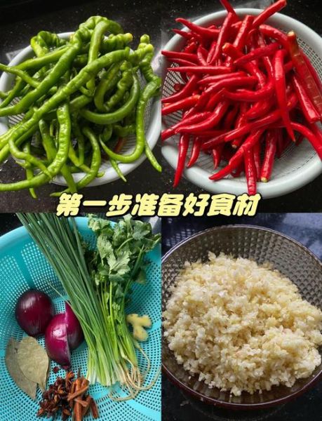 自制红辣椒酱怎么做_能保存多久-第3张图片-山城妙识 自制红辣椒酱怎么做_能保存多久-第3张图片-山城妙识
