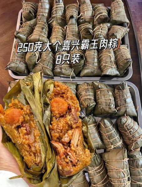 上海鲜肉粽子怎么做_鲜肉粽子配料比例-第3张图片-山城妙识