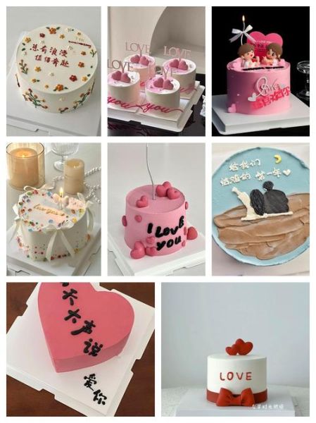 情人节生日蛋糕怎么做_情人节生日蛋糕推荐哪家-第1张图片-山城妙识 情人节生日蛋糕怎么做_情人节生日蛋糕推荐哪家-第1张图片-山城妙识