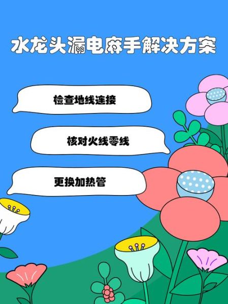 电锅漏电麻手怎么解决_电锅漏电麻手原因-第1张图片-山城妙识 电锅漏电麻手怎么解决_电锅漏电麻手原因-第1张图片-山城妙识