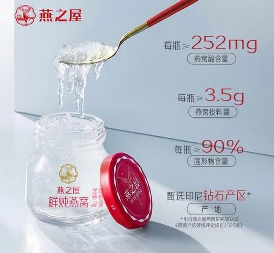 燕窝怎么做好吃又营养_燕窝炖多久才最佳-第3张图片-山城妙识