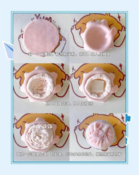 雪媚娘材料有哪些_雪媚娘皮怎么做不裂-第3张图片-山城妙识