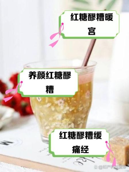 醪糟的功效与作用_女人吃醪糟会发胖吗-第2张图片-山城妙识 醪糟的功效与作用_女人吃醪糟会发胖吗-第2张图片-山城妙识