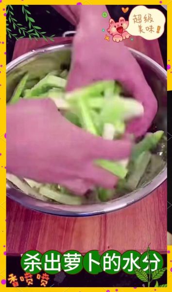 萝卜条咸菜怎么做_萝卜条咸菜能放多久-第3张图片-山城妙识